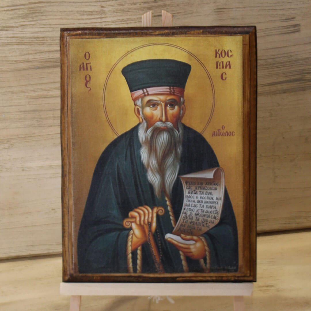 Άγιος Κοσμάς ο Αιτωλός Deco7